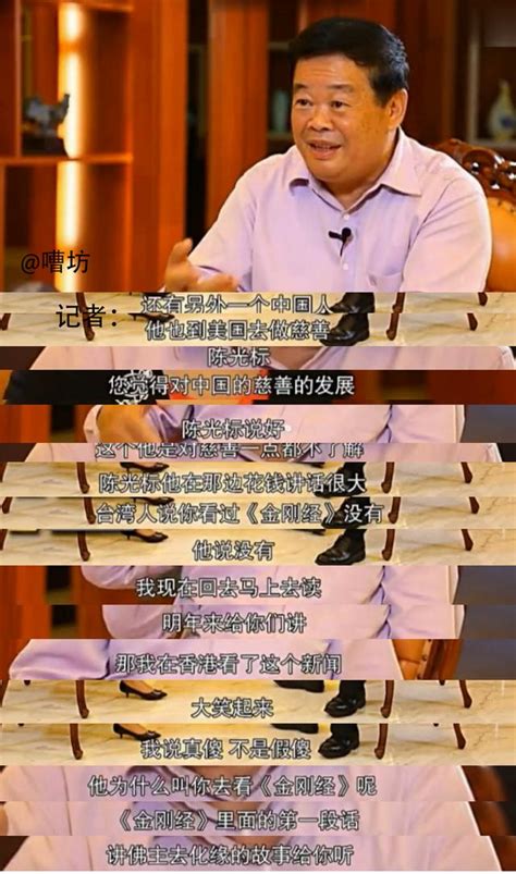 從中國首善淪為騙子農民出身的陳光標真的做了荒唐事 每日頭條