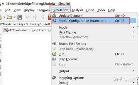 Matlab 错误使用fevalmatlab仿真出现错误 Consecutive Zero Crossings热茶走的博客 Csdn博客