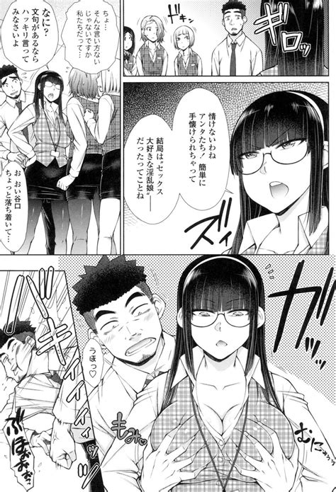 Kochira Joshi Shain Senyou Seishorika Sex Industry Division For Women