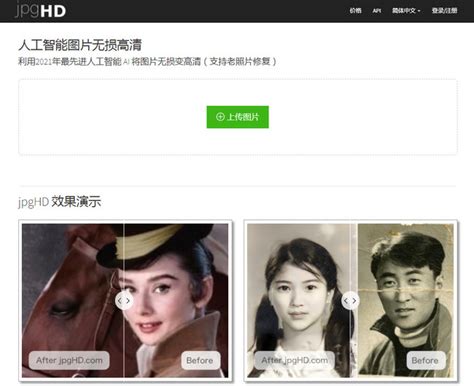 有什麼軟體可以修復舊相？推薦四款舊相修復工具