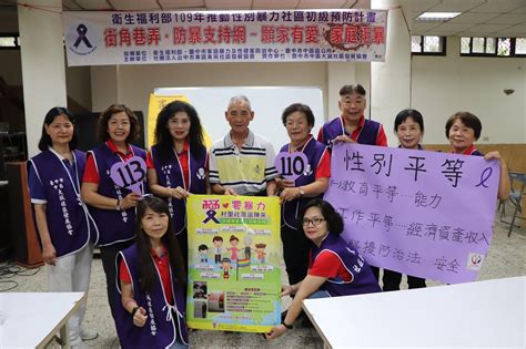 臺中市中區區公所 動一動💪活動筋骨