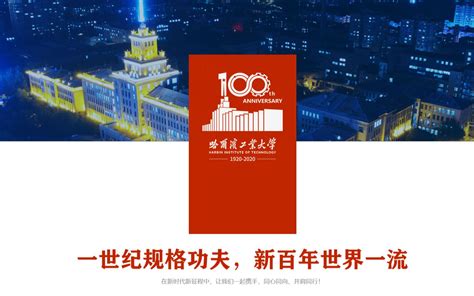 哈工大尹逊波 微积分 高等数学 工科数学分析 考研数学 哔哩哔哩 Bilibili