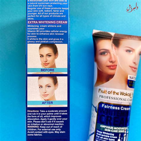 کرم سفید کننده صورت وکالی دلبرباش