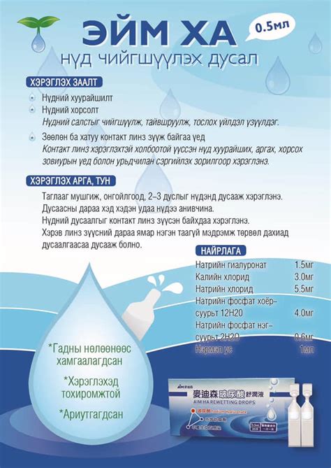 Эрүүл мэнд ба эмийн лавлах Home Facebook