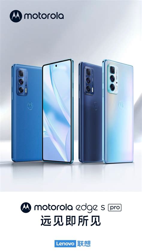 Motorola Edge S Pro Announced In China Is A Tuned Up Flagship Killer Gizmochina