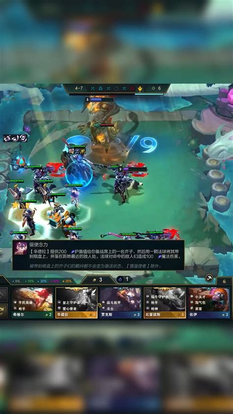 3 Lõi Trong Mơ 5 Tiền 3 Sao 4 7 Teamfighttatics Tft Dtcl Dtclmobile Lol Lmht