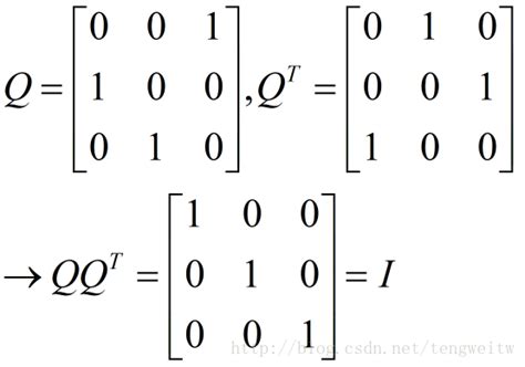 【线性代数】标准正交矩阵与gram schmidt正交化 csdn博客