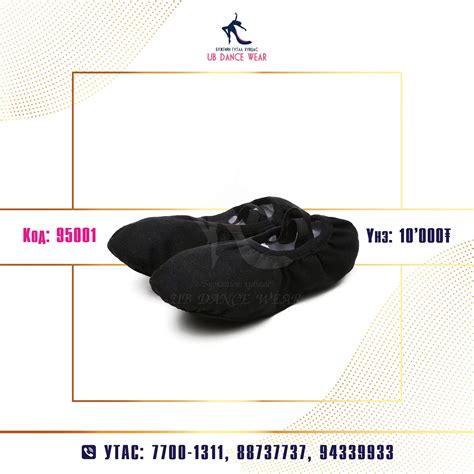 🩰Балетийн даавуун чишка ШИНЭЭР Бүжгийн гутал хувцас