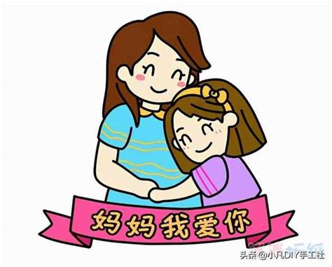 妈妈的爱简笔画 妈妈的爱简笔画怎么画 苗苗知道