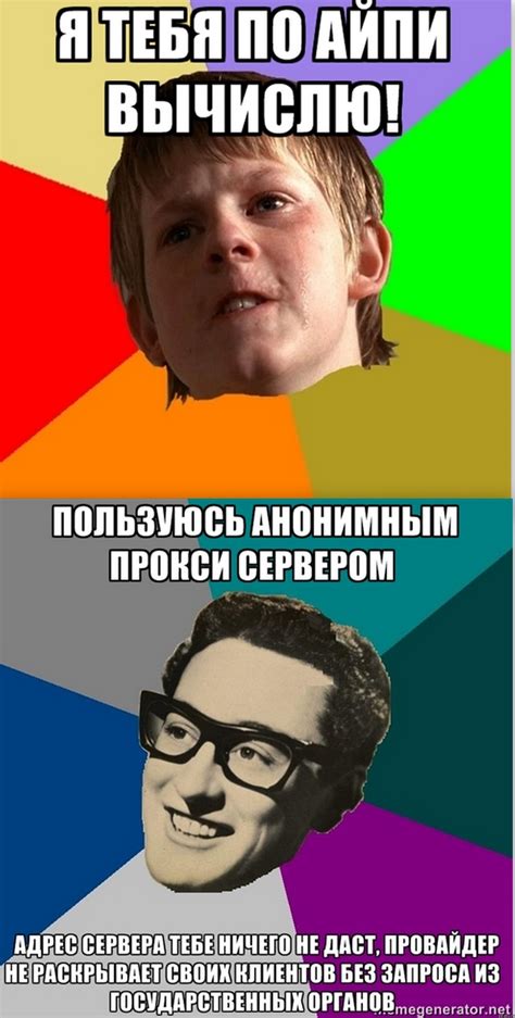 Я тебя по айпи вычислю Пикабу