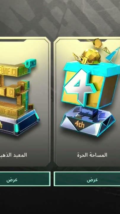 اخيرا جبت لقبالأجيال السته🔥🔥💯 Youtube