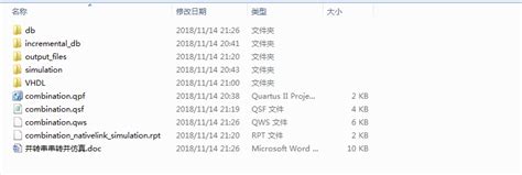 并串转换器和串并转换器vhdl代码quartus仿真 quatus 并转串单元 csdn博客