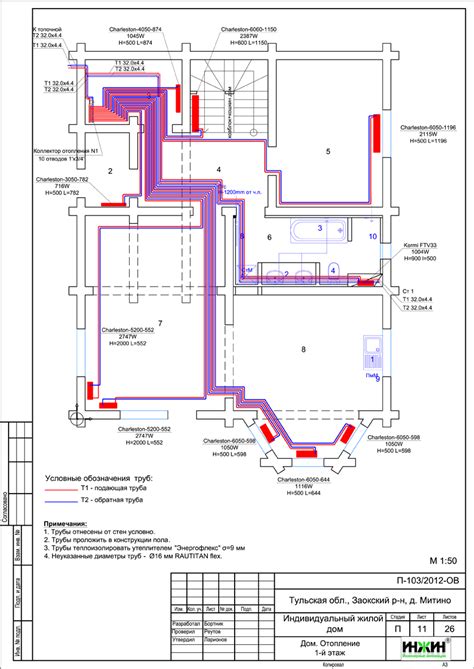 Проект отопления частного дома 693