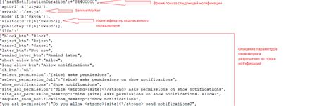 Push Notifications Securelist