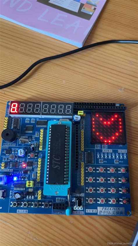 51单片机学习 Led点阵屏显示图形and动画51单片机串口动画 Csdn博客
