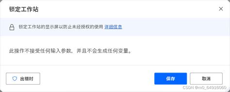 Power Automate Desktop学习 DAY power automate desktop语句 CSDN博客