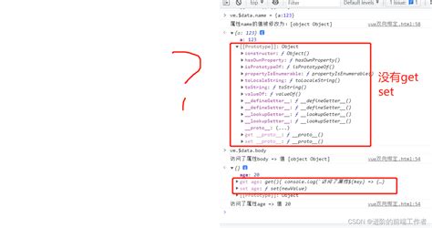vue双向绑定原理 vue json editor 双向绑定 csdn博客