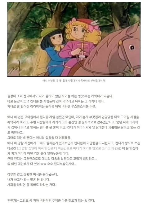 소 잃고 외양간 고치는 그것이 알고 싶다 인스티즈 Instiz 이슈 카테고리