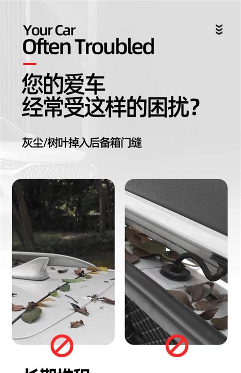 汽车后备箱盖车顶上沿缝隙密封条suv Mpv行李箱上端防尘防水胶条 阿里巴巴