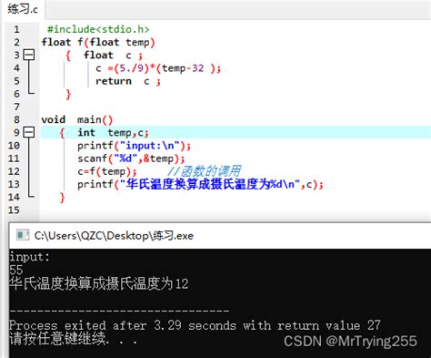 C语言，1、输入两个整数 输出其中较大的数。2、将华氏温度换算成摄氏温度的函数定义。3、求13519（调用函数）4试编程