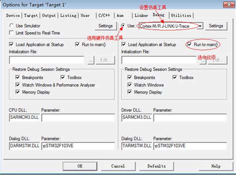 零死角玩转stm32 初级篇之如何新建工程模板 经验 与非网