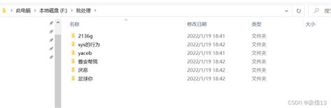 Python批量改名 Csdn博客 Python批量改名 Csdn博客