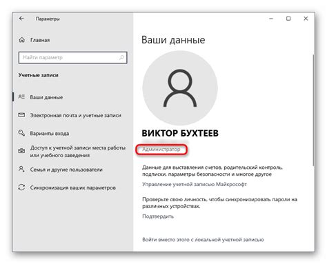 Как исправить ошибку Update Failed в Discord