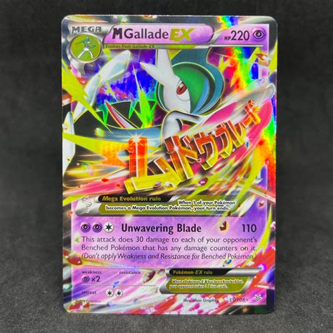 Pokemon Tcg Mega Gallade Ex Ultra Rare 35 108 2015 Xy Roaring Skies Trading Card Game Shopee