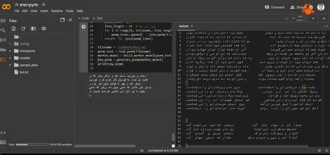 Shamshirgaran Majid On Linkedin Generate Makingpoem Poem
