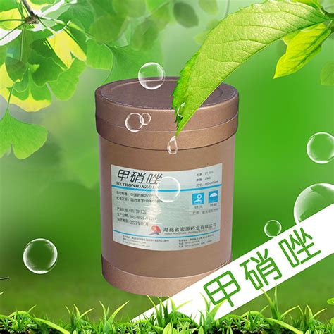 甲硝唑 济南创和美生物技术有限公司