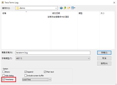 Boot Time Optimization — Iot Yocto Documentation