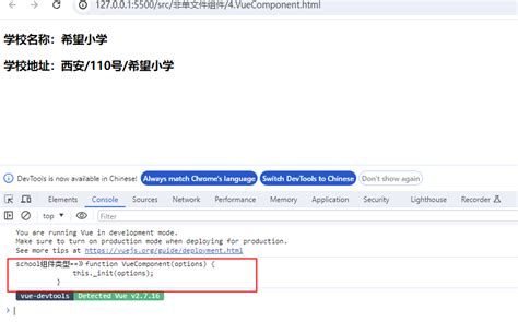 Vue学习笔记36 Vuecomponent构造函数 Sunwugang 博客园