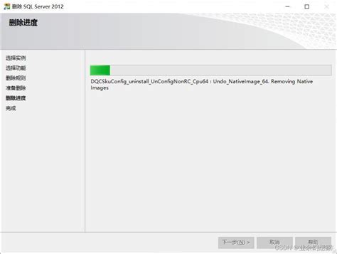 Sql Server2012 卸载 Sqlserver2012卸载不干净mob6454cc685264的技术博客51cto博客
