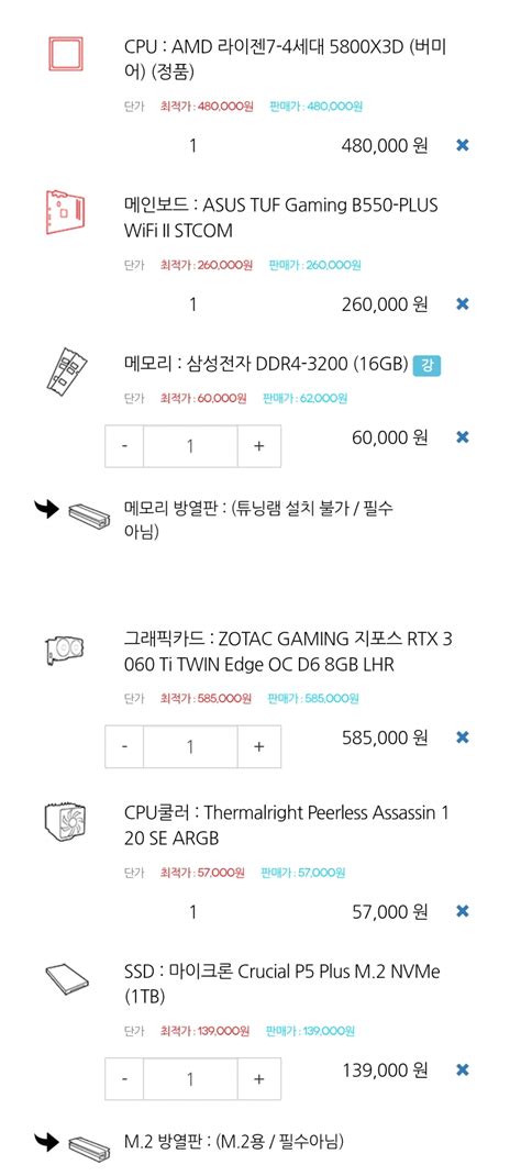 메인보드 Cpu메인보드램 퀘이사존 메인보드 Cpu메인보드램 퀘이사존