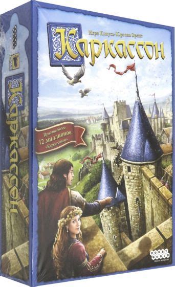 "Настольная игра "Каркассон. Новое издание" (915138)" купить настольные ...