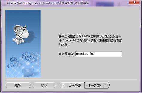 oracle系列 第五篇 PLSQL连接本地的Oracle数据库 Hongten 博客园