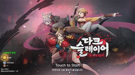 신작 모바일게임 2d 애니메이션 모바일 Rpg 다크 슬레이어 방치형 Rpg 플레이 국산 판타지 횡스크롤 방치형