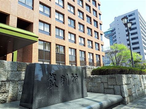 Nagoya Court Denial Of Same Sex Marriage Is Unconstitutional The