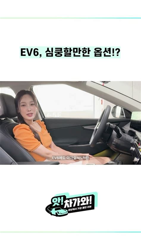 앗차가와 Atcarcoming • Instagram Photos And Videos