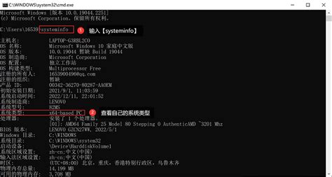 怎么看电脑是32位还是64位？2个方法，快速查看 知乎