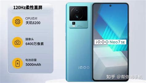 2023年6182000元档能满足日常，游戏拍照都过得去，可以玩的转的手机推荐 知乎