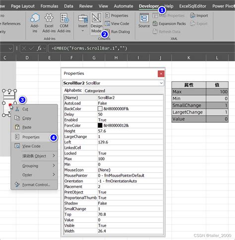 Excel工作表控件实现滚动按钮效果excel滚动条控件代码 Csdn博客