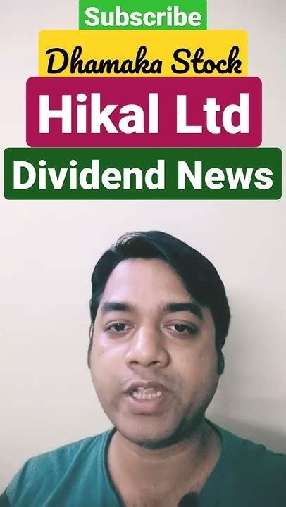 Hikal Share Dividend News Hikal Stock Dividend News Hikal Latest News Youtube