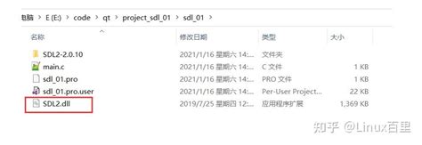 FFmpeg实战SDL环境搭建及应用介绍 知乎
