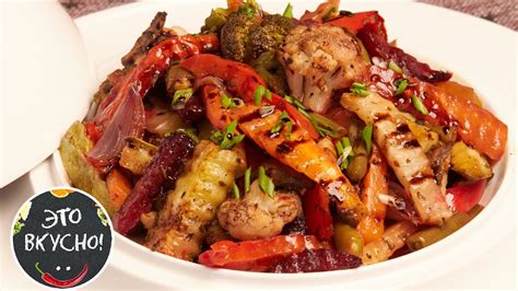 Запеченные Овощи в Духовке Со Специями👍Великолепный Гарнир на Ужин Youtube