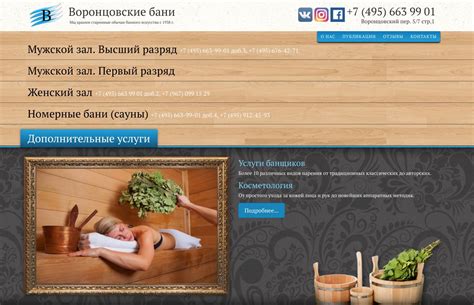 What Is A Russian Banya And Why You Should Visit It