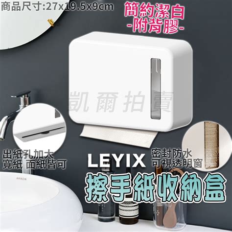 Leyix