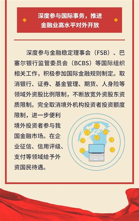 央行：全面清理整顿金融秩序 在营p2p网贷机构全部停业 Sxsddhyxh