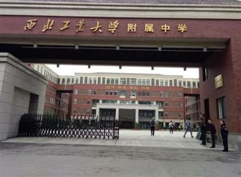 最強百強中學名單出爐，陝西四所學校實力入圍，被稱陝西四大天王 每日頭條