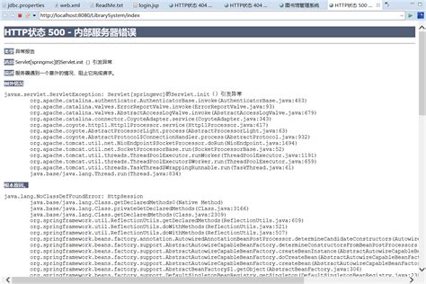 手把手实现java图书管理系统（附源码） csdn社区